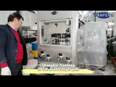 Dual Layer Pharmaceutical Pill Press Rotary Fully Enclosed PLC Control