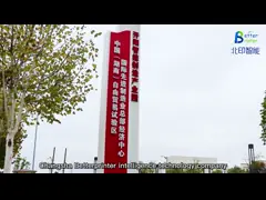 Changsha Better Printer Intelligent Technology Co., Ltd. -  Printer Board Manufacturer