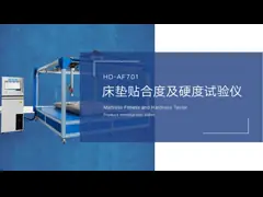 Mattress Furniture Testing Machines Computer Control For Fitness / Hardness