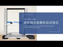 Carton Compressive Package Testing Equipment Microcomputer High Accuracy
