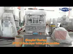 완전히 밀폐된 분말탄울, 컴퍼스와 컴퍼스를 인쇄하는 기계