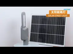 Outdoor Solar Street Lights 50w IP65 High Brightness For Highways Lighting