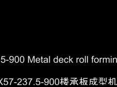 床に壁を変換する機械と装置,電流11kVt×2kVt金属