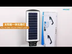 DC 6V Solar Street Lights SMD 5730 150lm/ W Waterproof For Outdoor