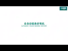 Aluminium Spacer Bending Machine 2.5kw Fast Speed Full Automatic