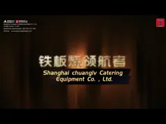 Shanghai Chuanglv Catering Equipment Co., Ltd. - Teppanyaki Grill Table Factory