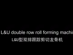 Cassette Type Ceiling Roll Forming Machine Double Row Computer Control