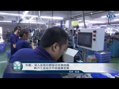 SHENZHEN JINGDACHENG ELECTRONICS CO.,LTD. - Wirewound Resistors Factory