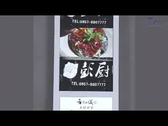 Wall Mount LCD Digital Signage 300nits CMS Control Support Wifi / HDMI