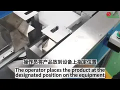 Mesh Filter Manufacturing Equipment 0.6Mpa Aluminum Alloy Automatic