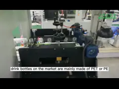 Industrial Visual Inspection System 200 pcs/min High Precision For Defect Inspection