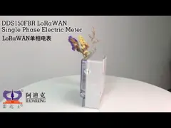 Single Phase Smart Electric Meter 50 / 60Hz NB - IoT Wireless High Accuracy