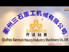 Quzhou Sanrock Heavy Industry Machinery Co., Ltd. - Drilling Rig Manufacturer