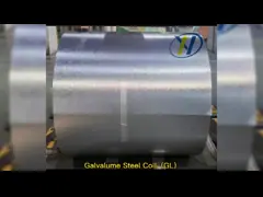 Shanghai Huiyi International Co., Ltd. - Show You Our Steel Coils