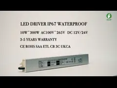 Rainproof Waterproof Electronic LED Driver 24V 300W IP67 Lightweight
