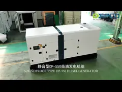 Engine Baudouin Diesel Generator 145kw 181kva Silent Type Longer Lifespan