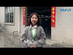 Guangdong Youhui Technology Co., Ltd. - IR Infrared Lamps Manufacturer