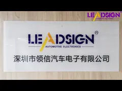 Shenzhen Leadsign Automotive Electronics Co,.Ltd. - Vehicles Connectors Factory
