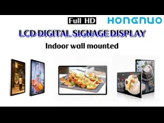 Full HD Wall Mounted Digital Signage LCD 1080P High Brightness Indoor
