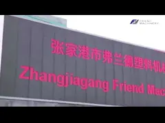 Zhangjiagang Friend Machinery Co., Ltd.  - Plastic Extruder Machine Factory