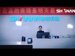 GUANGDONG SHANAN TECHNOLOGY CO., LTD - Food Metal Detector Factory