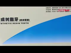 2 Layers Dental Acrylic Resin Teeth Synthetic High Toughness For Medical