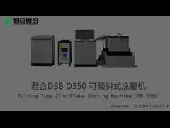 Zinc Flake Dip Spin Coating Machine 500kg/h Tilting Type No Effusion