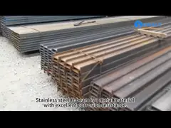 H Shape Stainless Steel Profile Beam Slit Edge For Construction