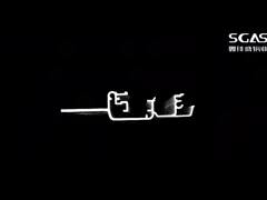 Linear Automotive Aluminium Extrusions Profile 6061 T6 For Car Sunroof