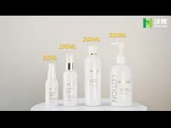 Cosmetic Body Lotion Bottle Packaging Plastic Opaque Logo Printing Round