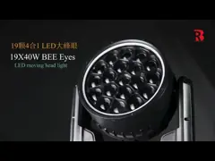 19*40W Aluminum Alloy Beeye With Led Ring For Dj Night Club