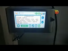 Cerca de la transferencia termal Overprinter del borde que cifra la CA 110V de la máquina con la cabeza de impresora de 53m m