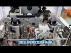 1000 RPM  Motor Stator Winding Machine