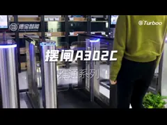 Automatic Swing Barrier Turnstile Pedestrian Barrier Gate for Hotels Gym Office School