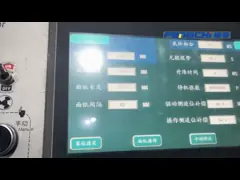 Classification GW-2200L Post-Coating Laminating Machine for High Speed 16000 PCS/Hour