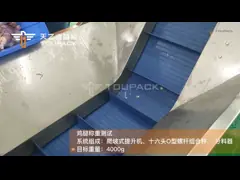 Multifunction 16 Heads Screw Feeding Weigher Weighing And Packaging Machine For Fresh Chicken Leg