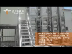 32 Head Weigher Automatic Filling Machine Puffed Food Corn Flakes Potato Plantain Chips Nachos Nuts