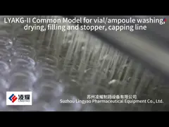 의약품 포장을 위한 고효율의 무성 채식 라인, 바이오테크 화장품 채식, 의약품 채식