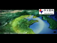 HUAYU 1000L 3 LAYERS Blow Moulding Machine - Cutting-Edge Technology for High-Capacity Production