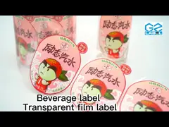 Professional Printing Self Adhesive Label for food and beverage labels