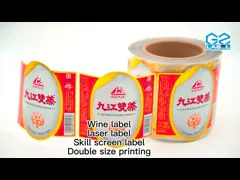 label sticker manufacturer   Label Stickers Paper Custom Barcode Stickers Printing