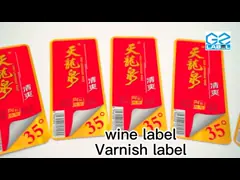 transparent beer bottle label custom label printing ebay print shipping label