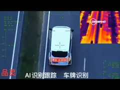 30x optical zoom object tracking gimbal camera