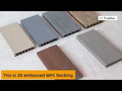 popular 3d embossing waterproof 145*21mm  wpc decking floor