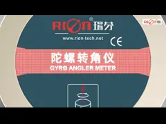 tl740d 9 axis mems gyroscope sensor ip67 vibration resistance automatic monitoring