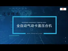 ポケット フィルターのための1.5KW自動空気のおおう出版物