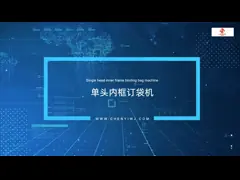 Air Filter Making Machine 200KG Connection Between The Internal Frame Of The Bag Filter And The Filt