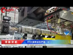 pp ps hips stationery printing sheet extrusion line for single layer multi layers sheet