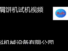 Y83-500 유압 고철 칩 연탄 프레스