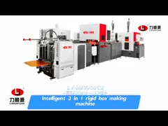 Multifunction 2 In 1 Intelligent High Speed Automatic Rigid Box Making Machine50-70pcs/min